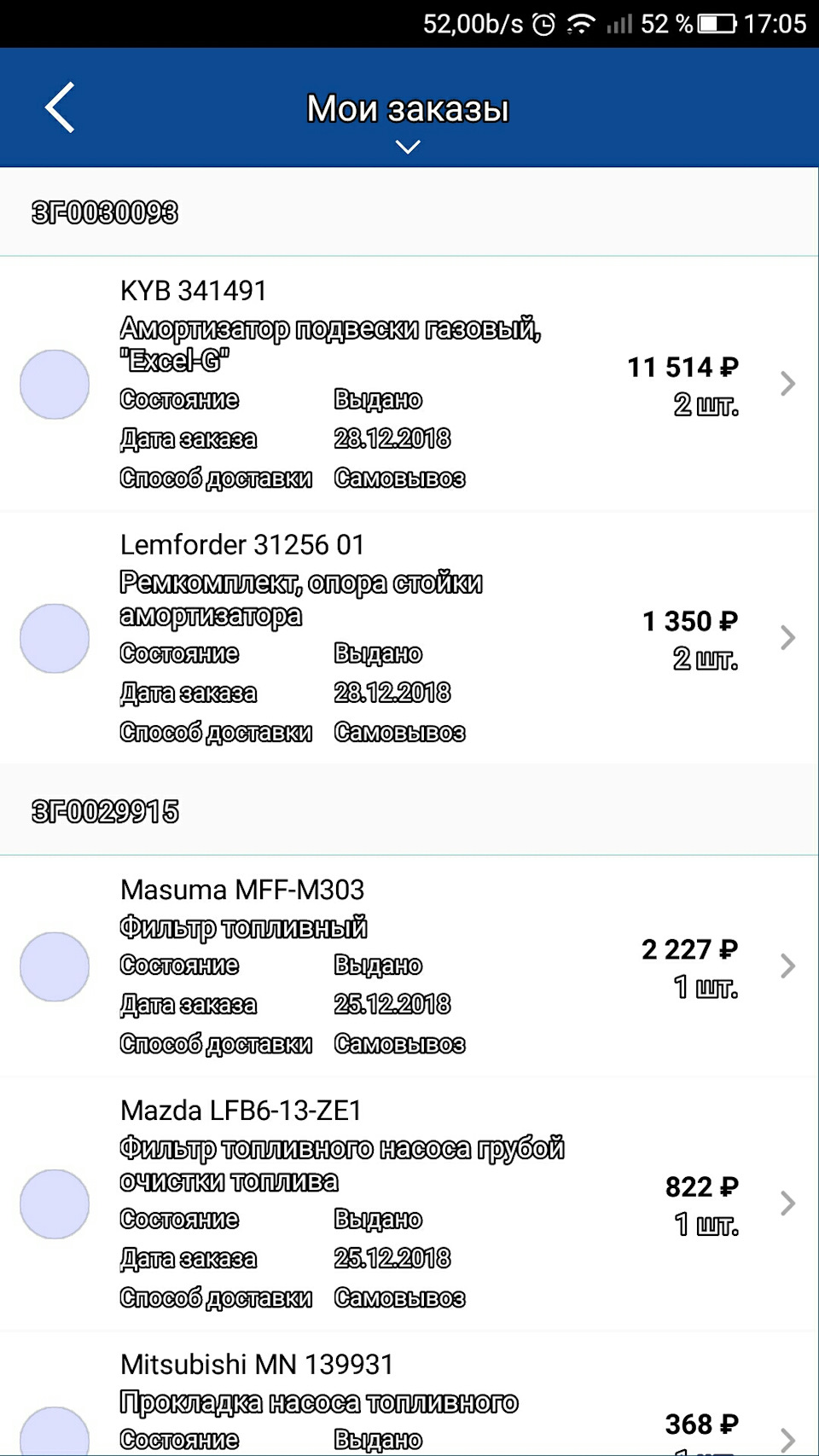 23. Замена задних амортизаторов — Mitsubishi Galant (9G), 2,4 л, 2006 ...