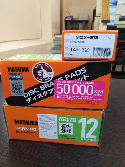 21430AX300 Крышка расширительного бачка NISSAN INFINITI | Запчасти на ...