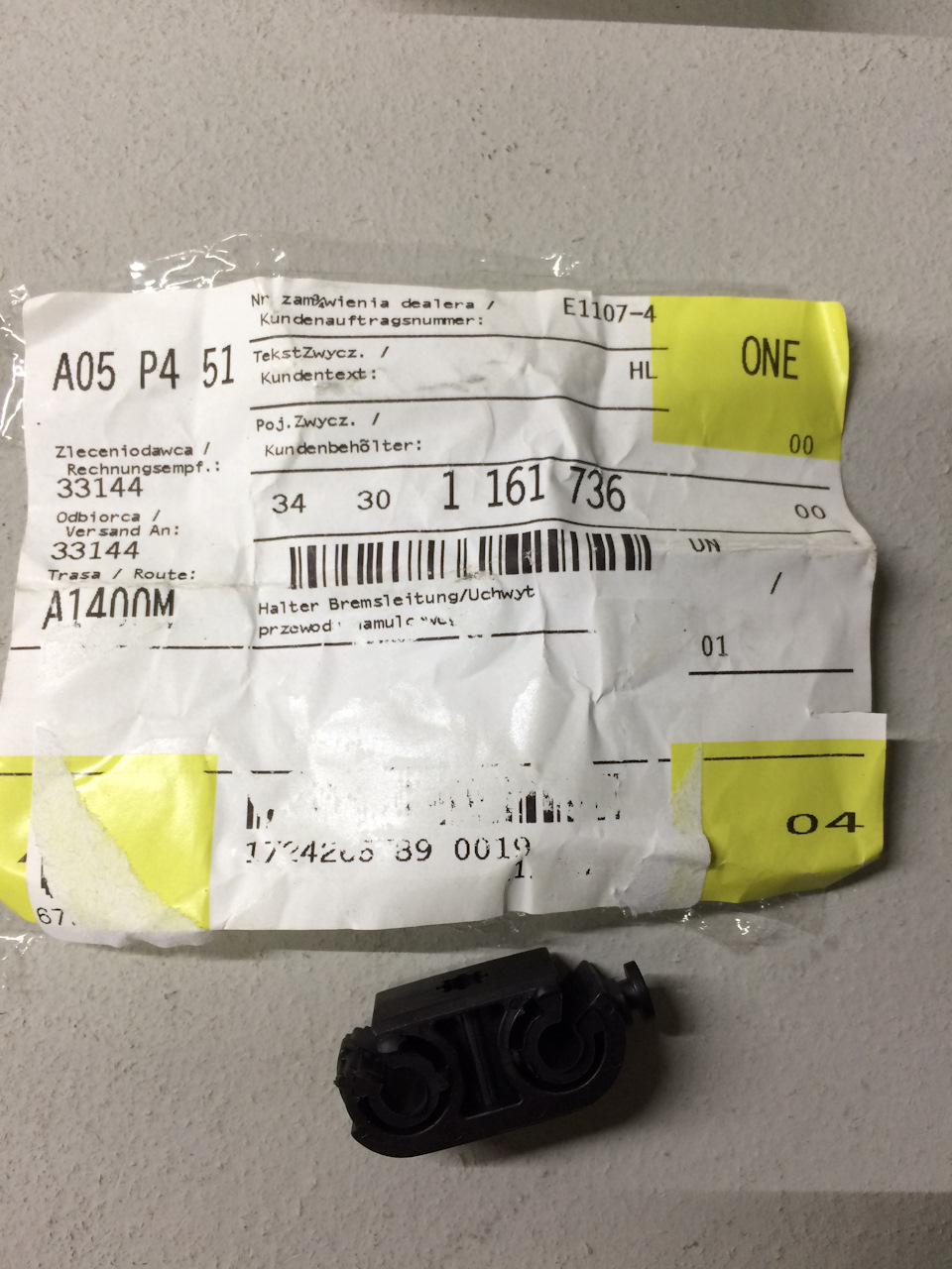 Новая тормозная магистраль для 540 + армированные, тормозные шланги ...