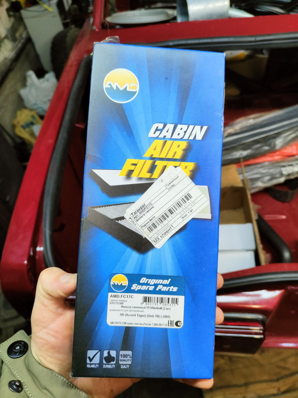 976171C000 Фильтр салона (new) KIA HYUNDAI | Запчасти на DRIVE2