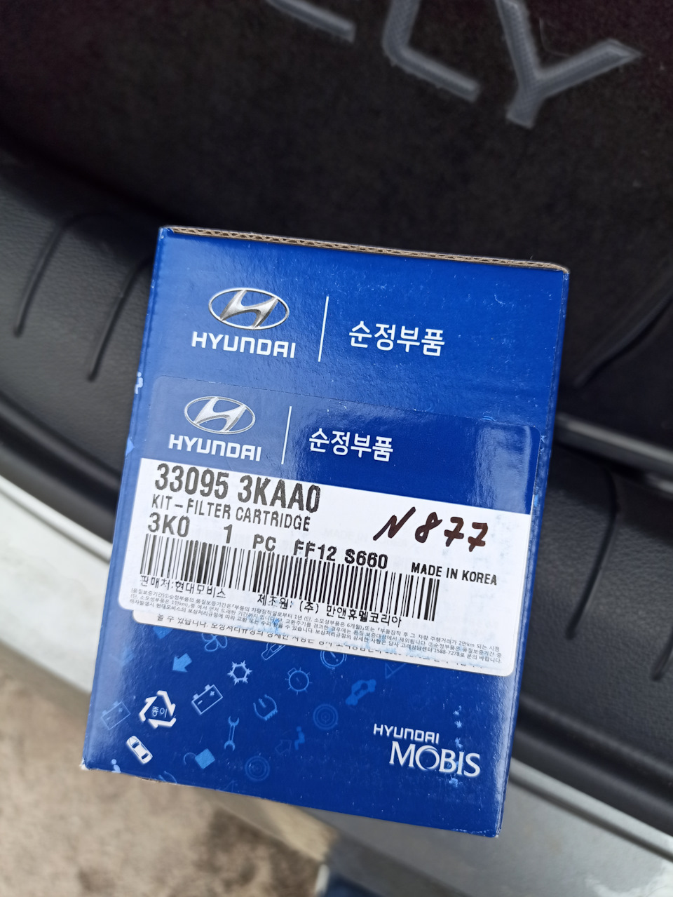 330953KAA0 Сменный фильтрующий бумажный элемент для топливного фильтра ...