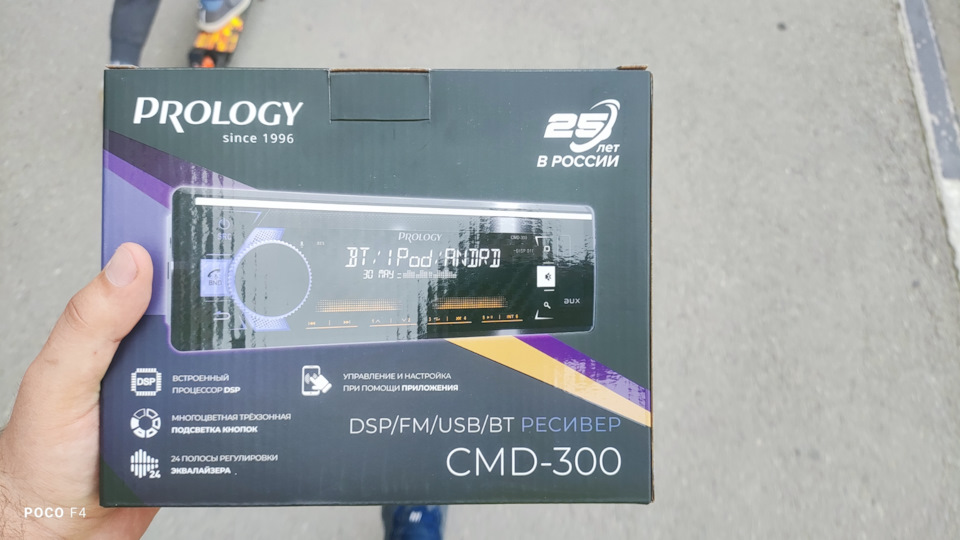 Новая магнитола prology CMD 300 — Isuzu Elf, 3,1 л, 2000 года | автозвук | DRIVE2