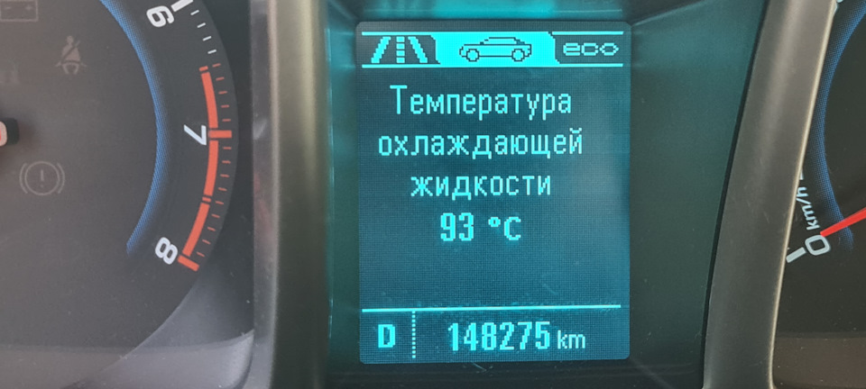 Водяной насос GM 24405895 и корпус термостата Agafit — Chevrolet ...