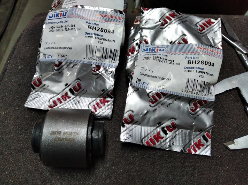 52364SJF004 Сайлентблок заднего рычага Honda | Запчасти на DRIVE2