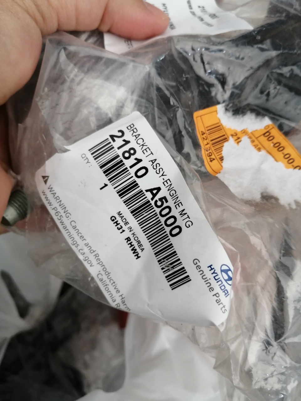 21810A5000 Опорный узел двигателя KIA HYUNDAI | Запчасти на DRIVE2