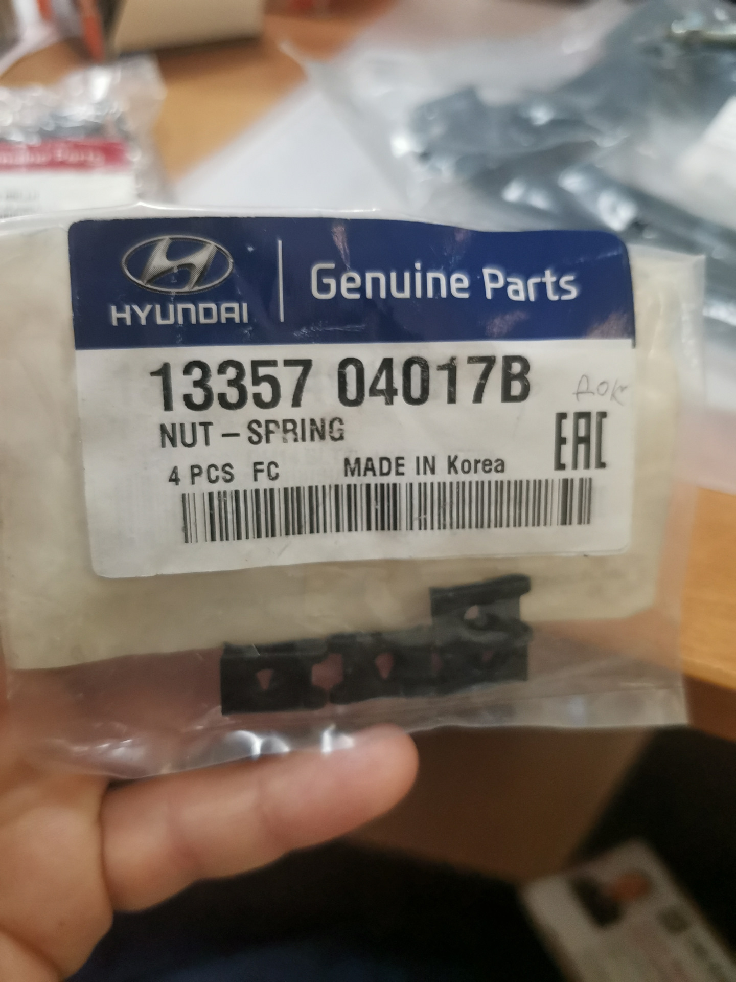 Отдаю даром — KIA Sorento (2G), 2,2 л, 2014 года | запчасти | DRIVE2