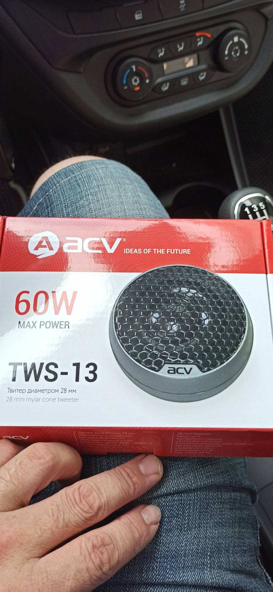 Твитеры — Lada Vesta (1G), 1,6 л, 2020 года | автозвук | DRIVE2