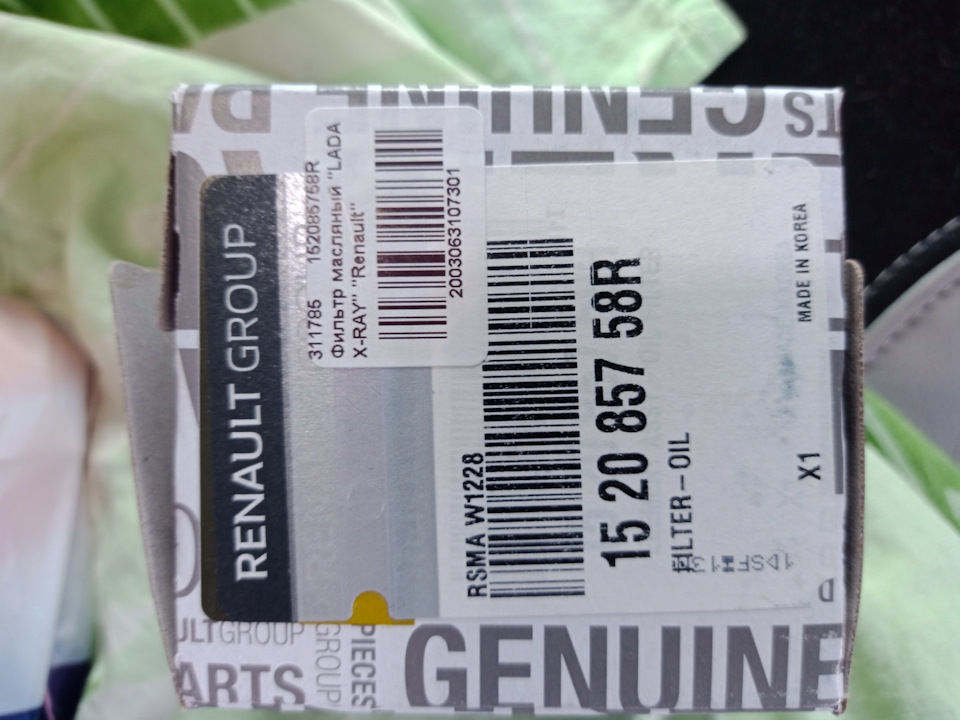 Подготовка к замене масла — Lada Vesta SW Cross, 1,6 л, 2021 года ...