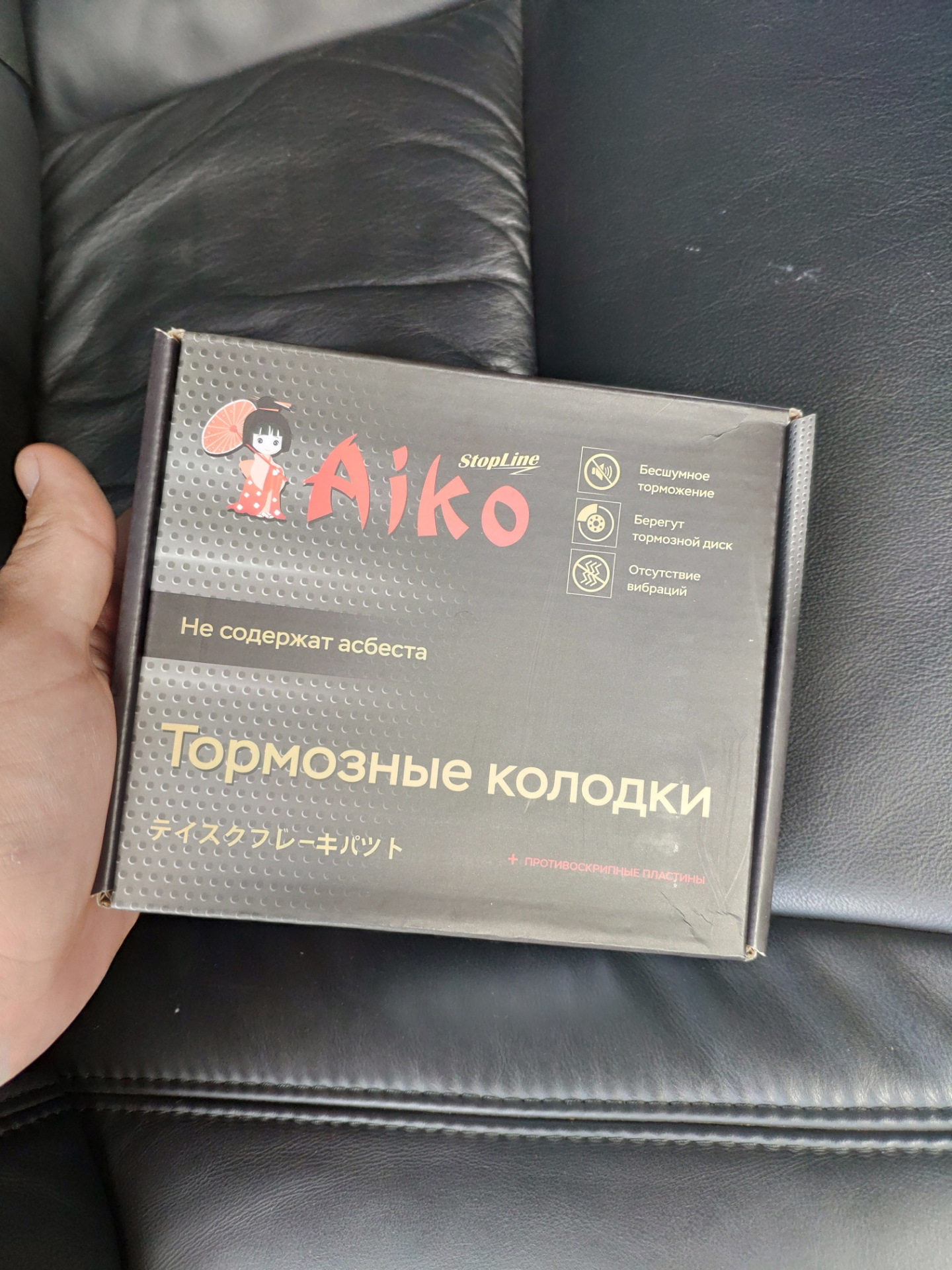 Замена задних колодок Crown Athlete GRS182 — Toyota Crown (S180), 3 л ...