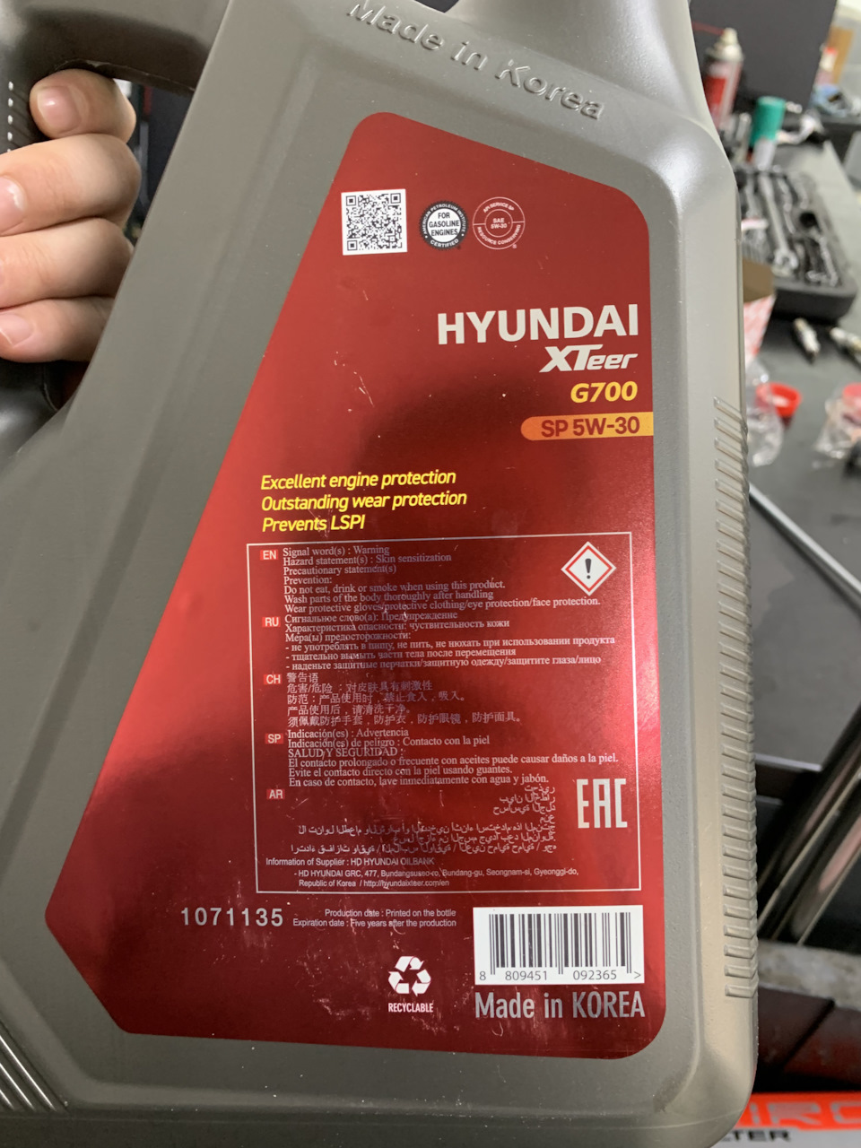 Масло Hyundai Xteer 5w-30 — KIA K5 (3G), 2 л, 2021 года | плановое ТО | DRIVE2