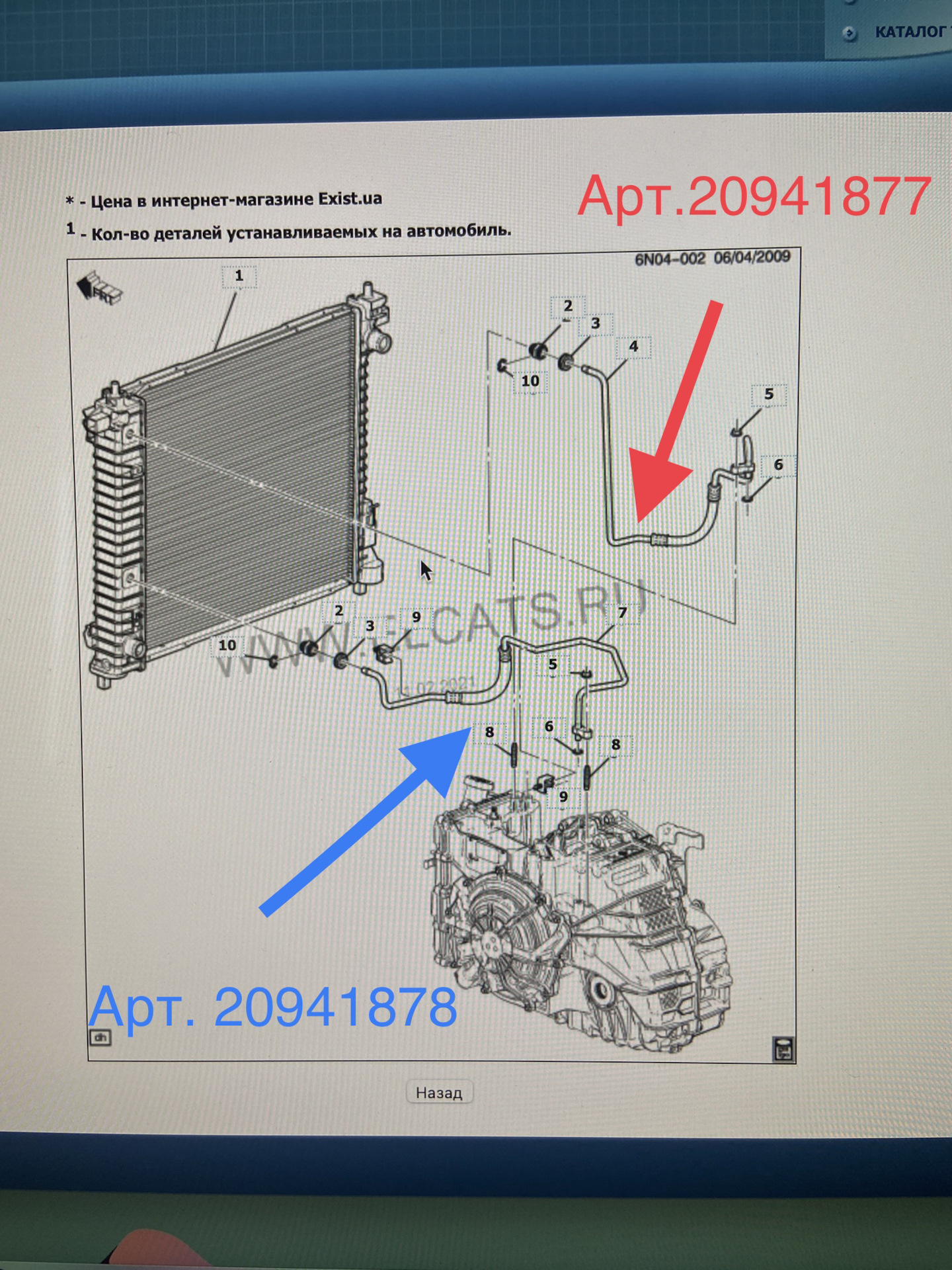 Замена трубок АКПП и масла — Cadillac SRX (2G), 3 л, 2012 года | визит ...