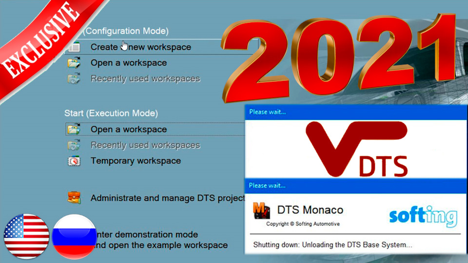 Эксклюзив. Установка и Активация Mercedes-Benz DTS Monaco V8.14 + Patcher — Mercedes-Benz E ...