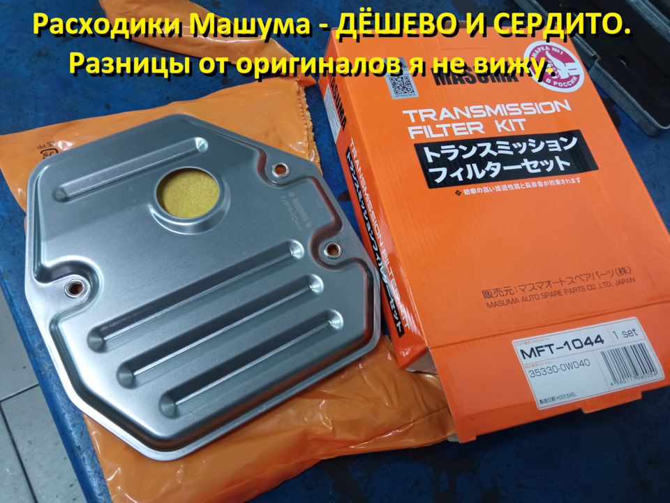 353300W040 Фильтр атм TOYOTA LEXUS | Запчасти на DRIVE2