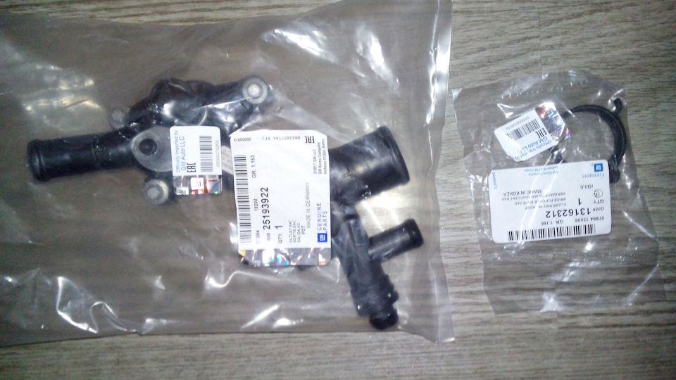 25193922 Фланец охлаждающей жидкости GM | Запчасти на DRIVE2