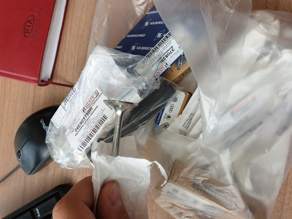 04E905199H Наконечник катушки зажигания VAG | Запчасти на DRIVE2