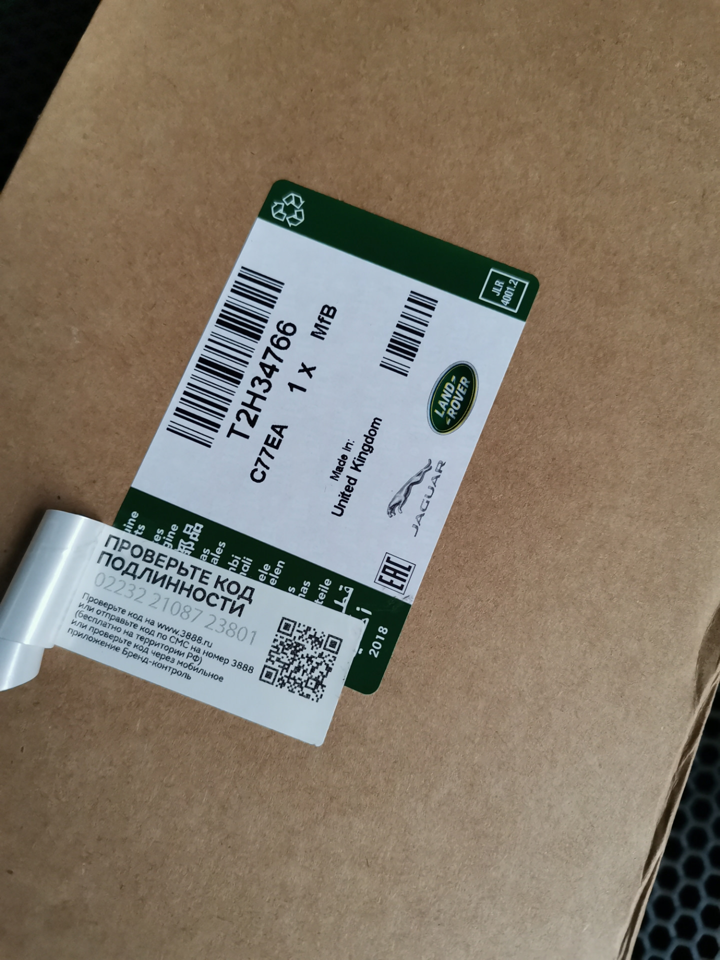 Замена топливного фильтра или она поехала!) — Jaguar F-Pace, 2 л, 2017 ...