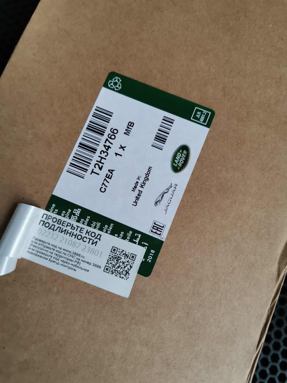 T2H34766 ФИЛЬТР-ТОПЛ. Jaguar Land Rover | Запчасти на DRIVE2