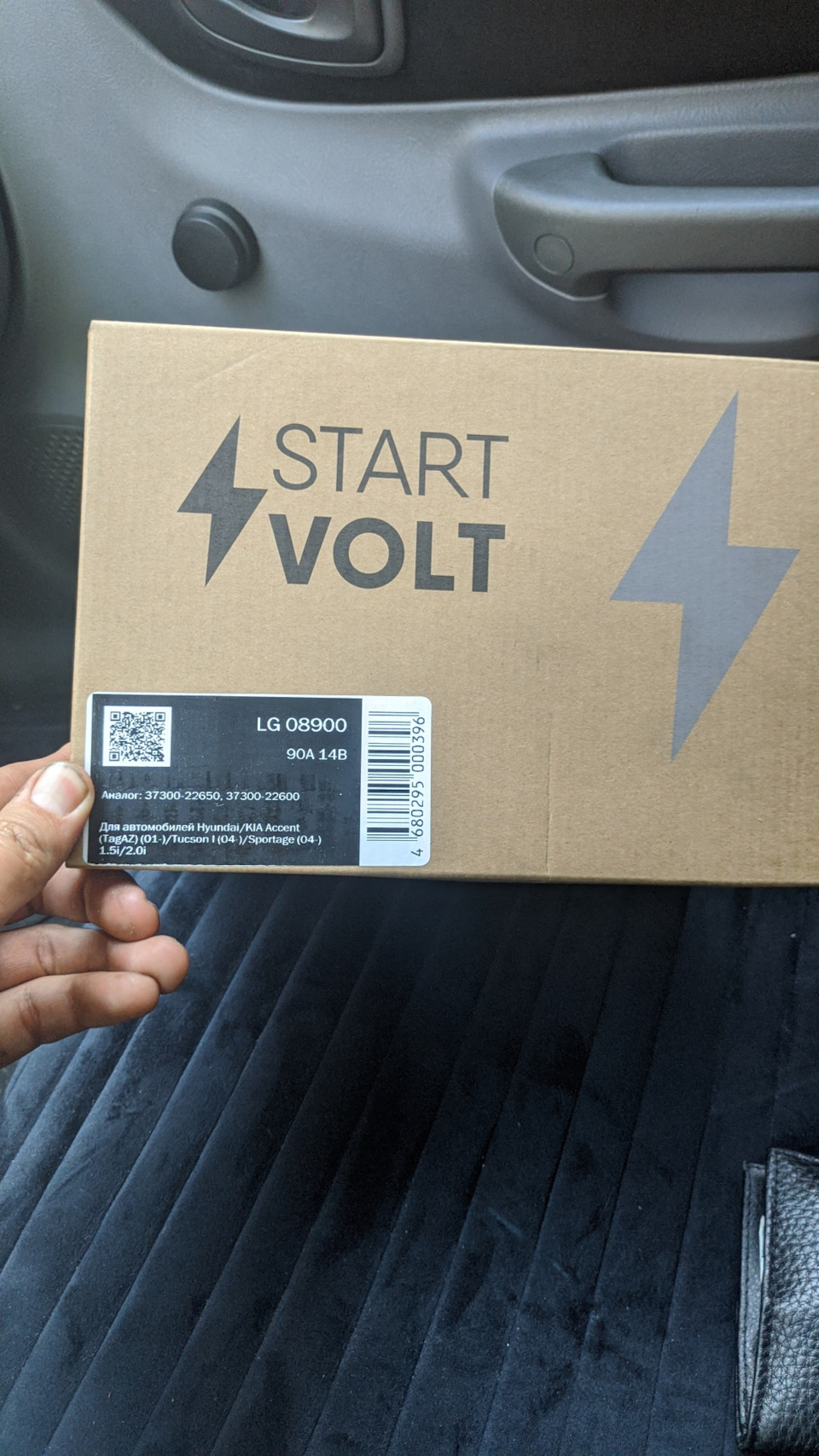 LG08900 Генератор Hyundai Accent (TagAZ) (01-) 1.5i/Kia Sportage (04-) 2.0i 90A СТАРТВОЛЬТ ...