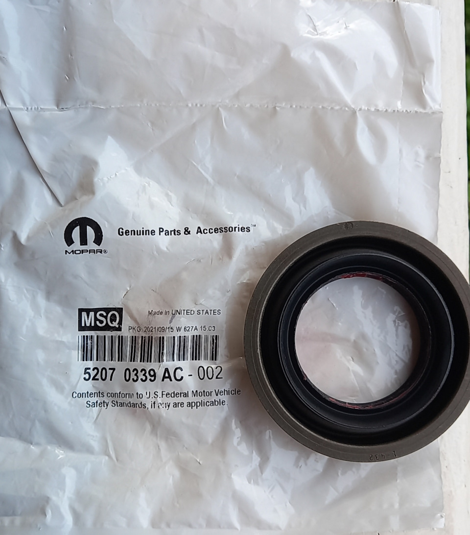 Прокладки теплообменника, сальник хвостовика. — Jeep Grand Cherokee (WK ...