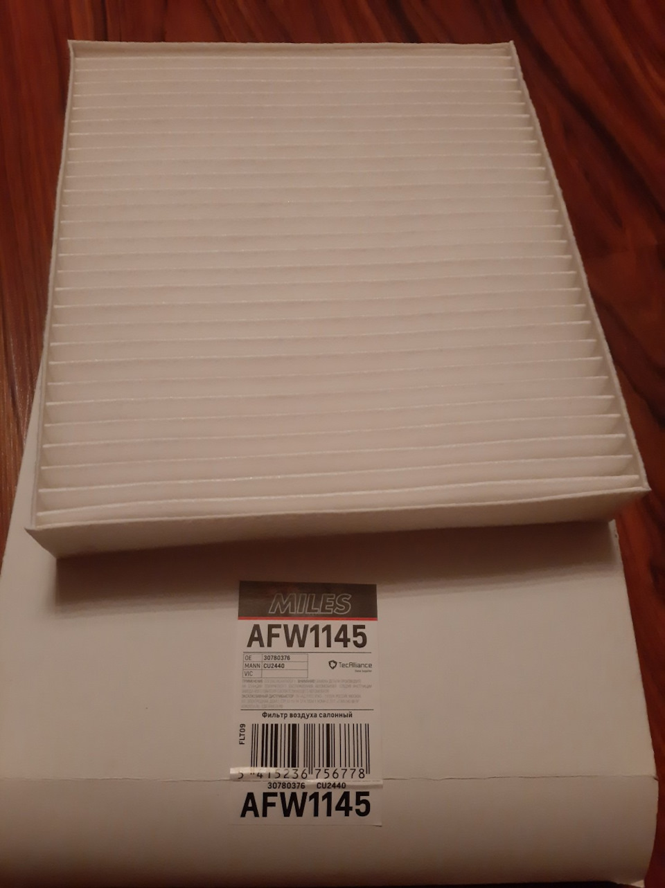 30780376 Салонный фильтр Volvo | Запчасти на DRIVE2