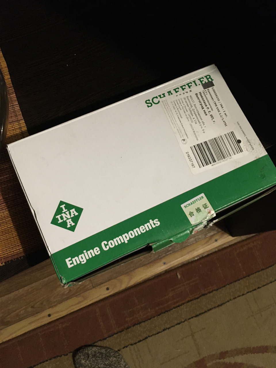 530059210 Комплект ремня ГРМ INA | Запчасти на DRIVE2