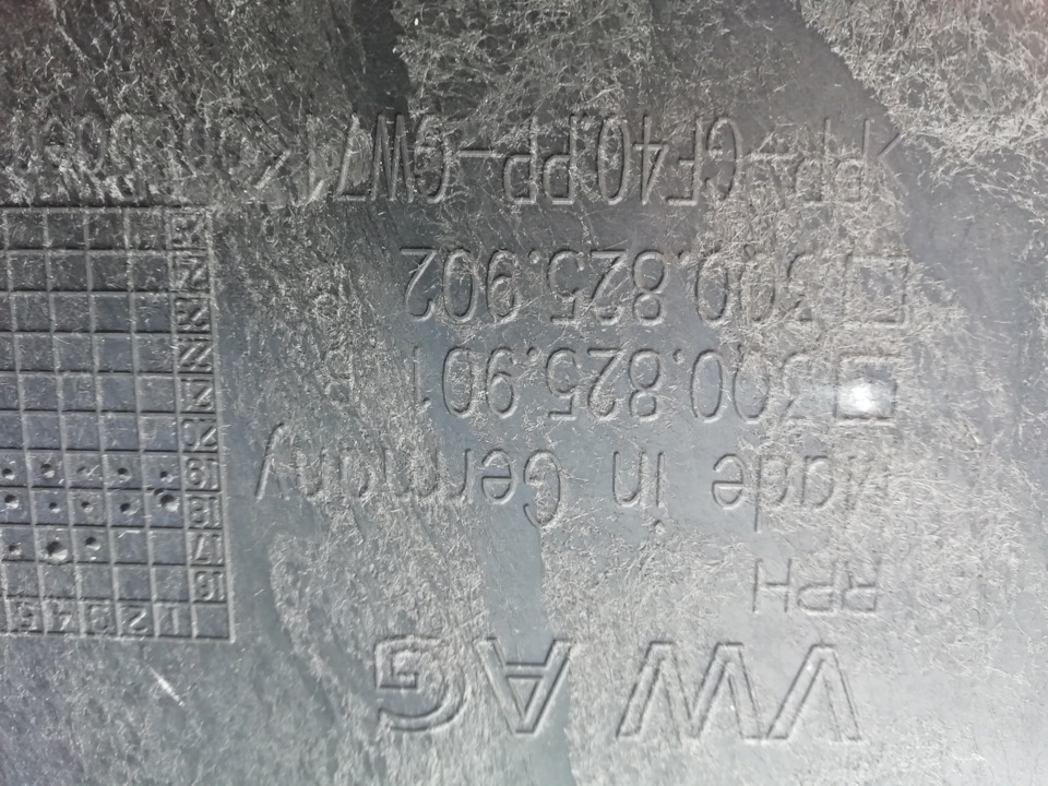 3Q0825901B Нижняя защита VAG | Запчасти на DRIVE2