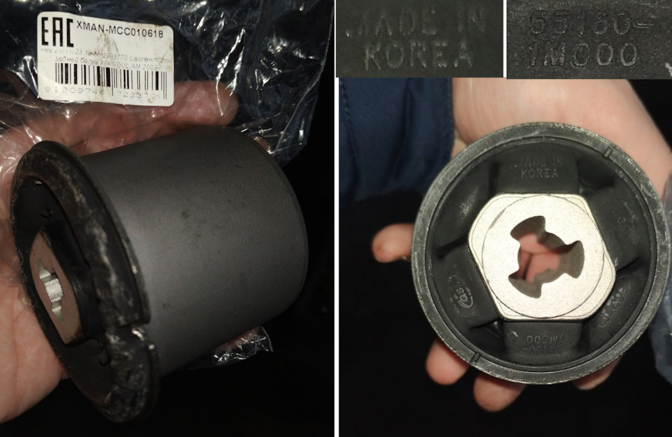 551601M000 Втулка подвески KIA HYUNDAI | Запчасти на DRIVE2