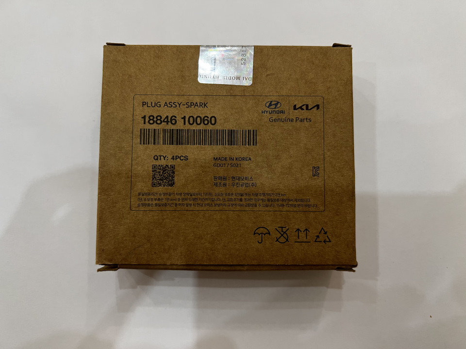 1884610060 СВЕЧИ ЗАЖИГАНИЯ KIA HYUNDAI | Запчасти на DRIVE2