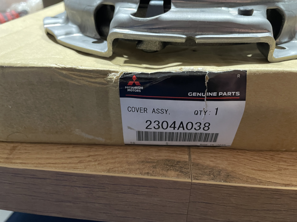 2304A038 Нажимной диск сцепления Mitsubishi | Запчасти на DRIVE2