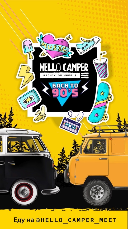 HELLO CAMPER — Volkswagen Transporter T4, 1,9 л, 1992 года | путешествие | DRIVE2