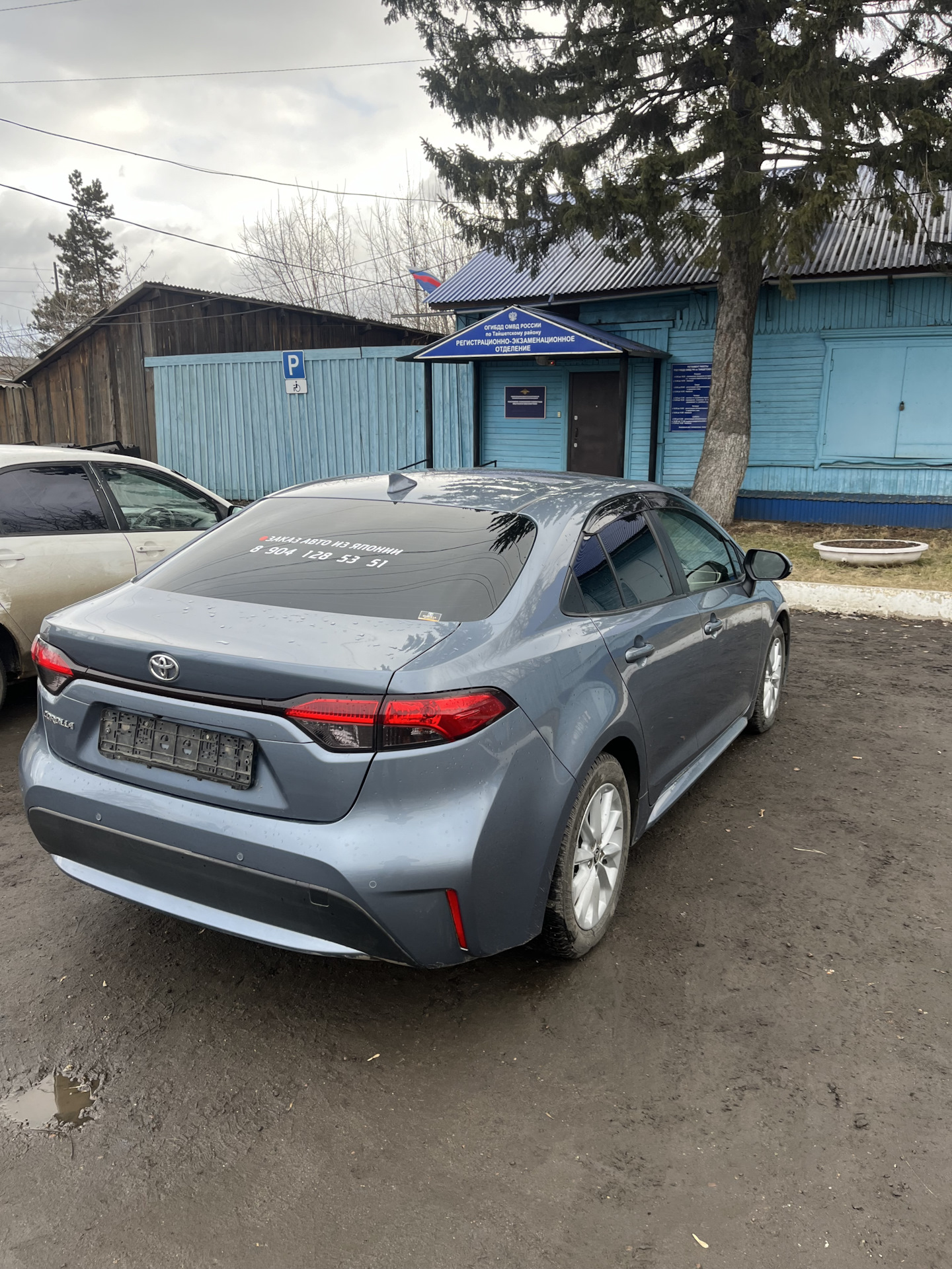 Подготовка к продаже и мысли о декларации 3НДФЛ🧐 — Toyota Corolla (E210 ...