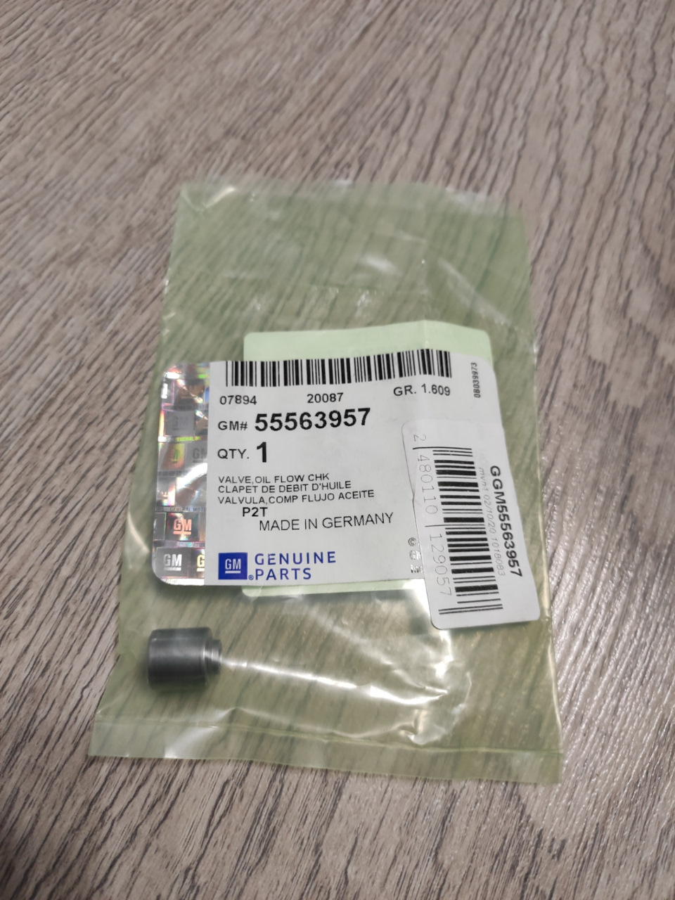 55563957 Предохранительный клапан двигателя GM | Запчасти на DRIVE2