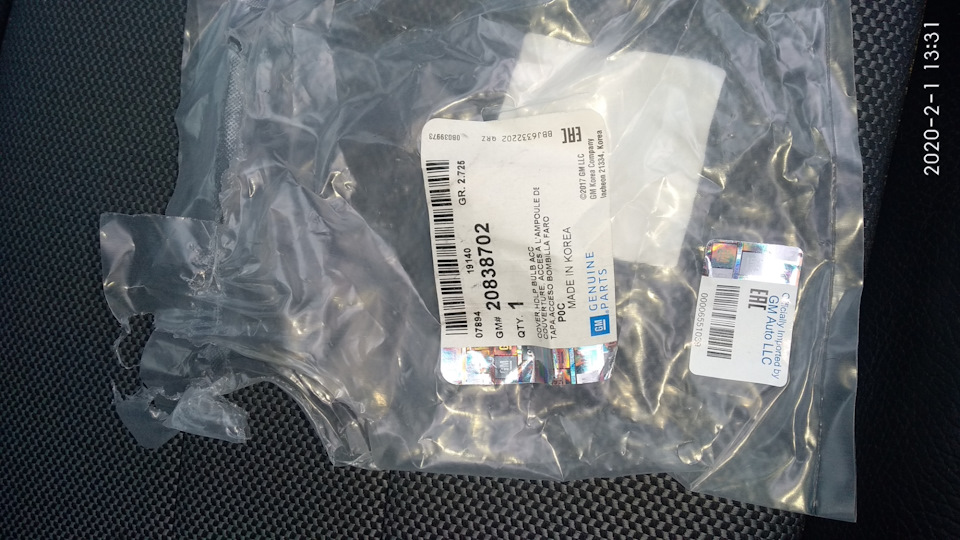 20838702 Кожух передней фары GM | Запчасти на DRIVE2