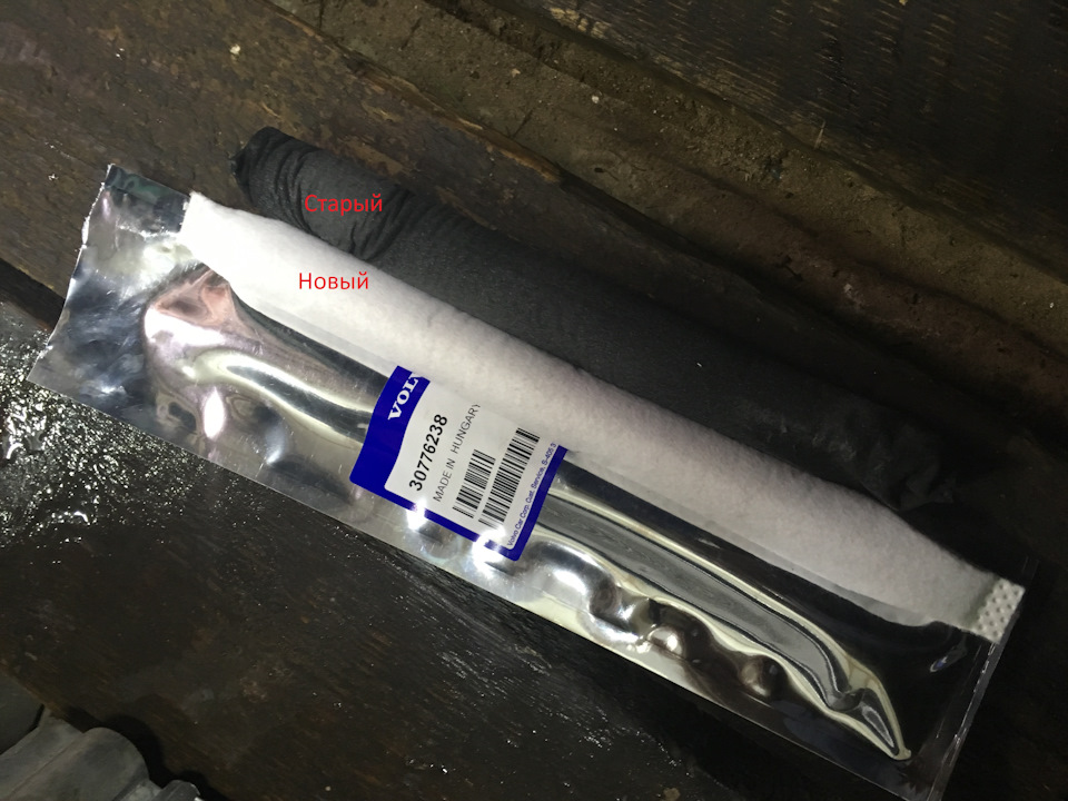 30776238 Фильтр кондиционера Volvo | Запчасти на DRIVE2