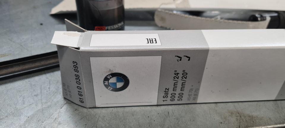 61610038893 Комплект щеток стеклоочистителя BMW | Запчасти на DRIVE2