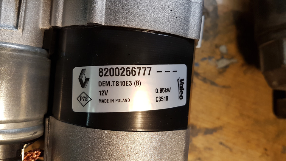 8200266777 Стартер RENAULT | Запчасти на DRIVE2