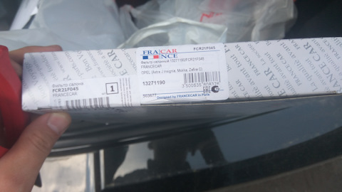 FCR21F045 Фильтр салонный 13271190 FRANCECAR FRANCECAR | Запчасти на DRIVE2