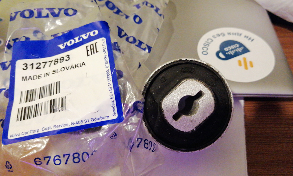 31277893 Сайлентблок Volvo | Запчасти на DRIVE2