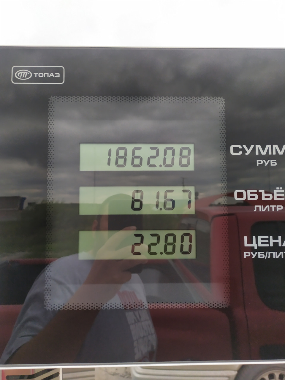 Газированная машина — Dodge Dakota (2G), 4,7 л, 2002 года | визит на ...