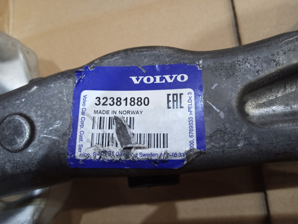 32381880 Правый передний нижний рычаг Volvo | Запчасти на DRIVE2