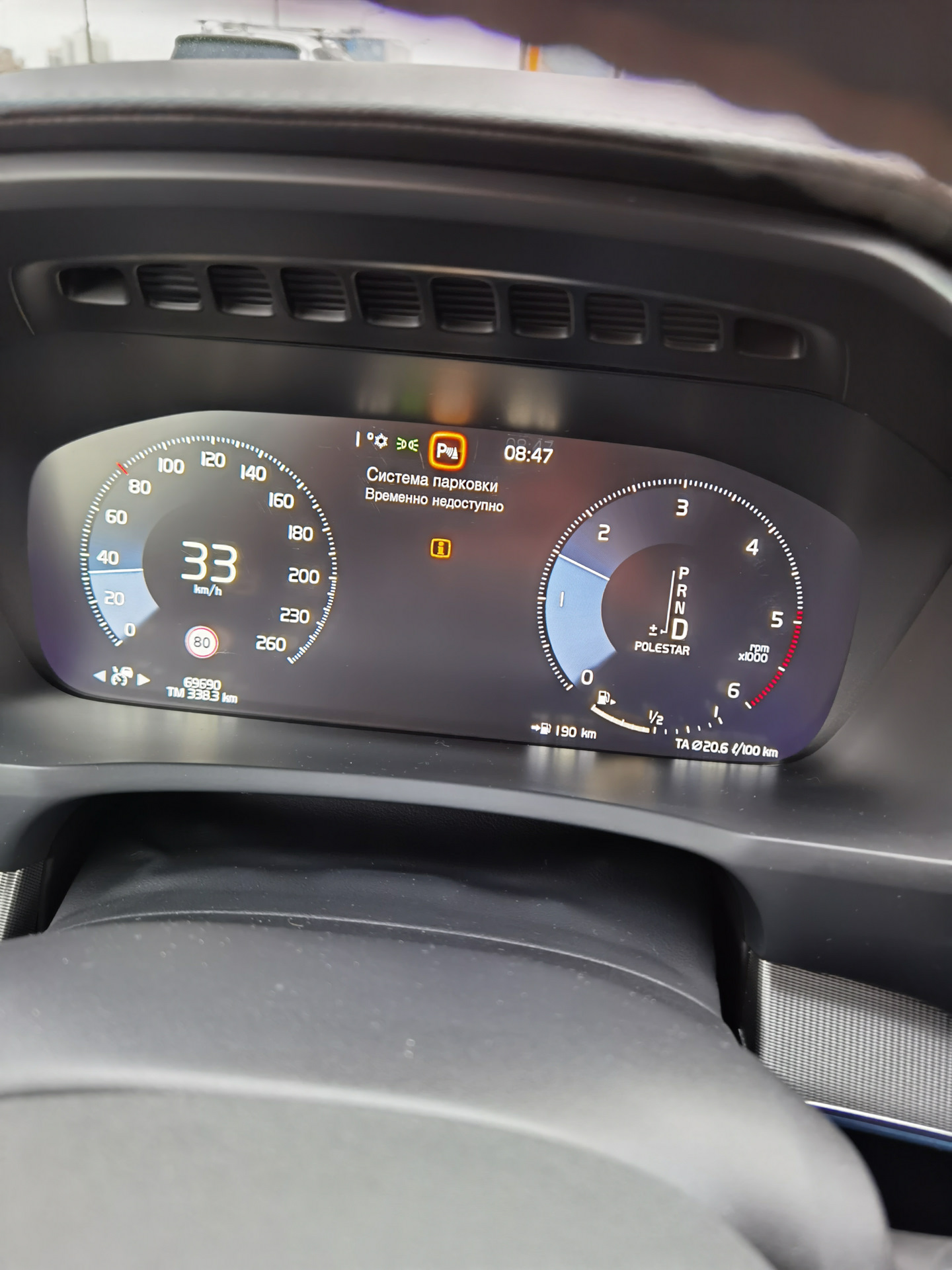 Глюк системы старт-стоп и парктроников + Сход-развал и колодки — Volvo ...