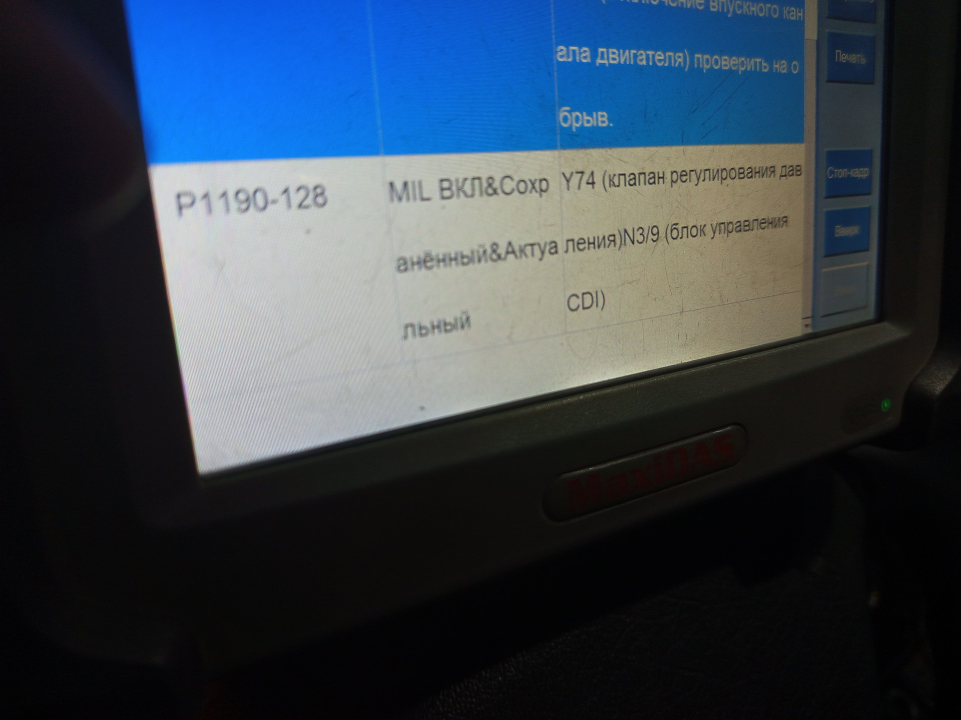 EPC — Mercedes-Benz M-Class (W163), 2,7 л, 2003 года | электроника | DRIVE2