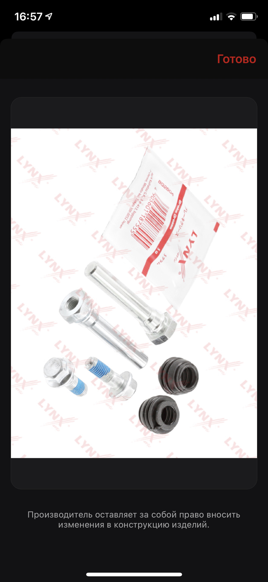 2500901 Комплект тормозных колодок. Задняя ось TEXTAR | Запчасти на DRIVE2