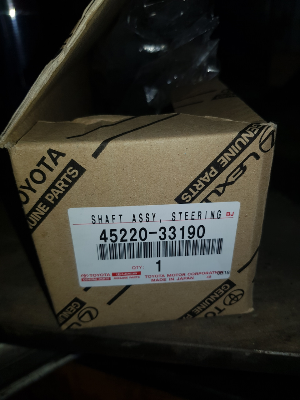 4522033190 Вал TOYOTA LEXUS | Запчасти на DRIVE2