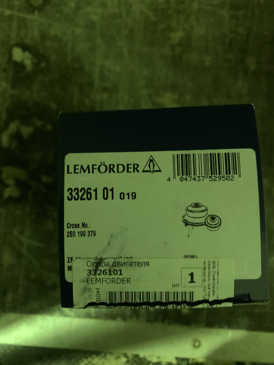 2E0199379 Подшипник двигателя VAG | Запчасти на DRIVE2