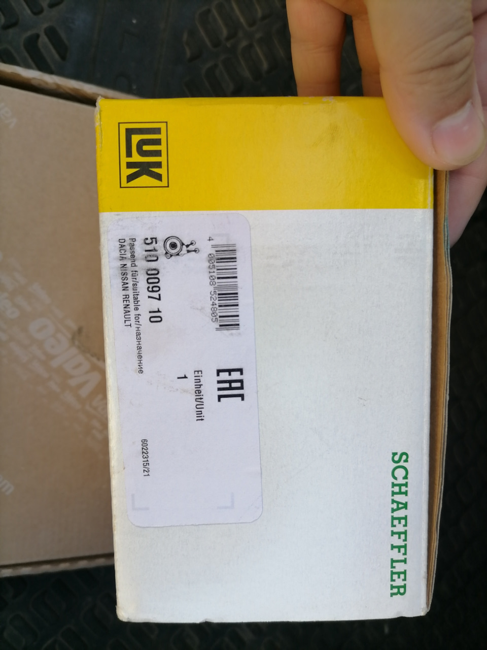 510009710 Центральный выжимной цилиндр сцепления LUK | Запчасти на DRIVE2