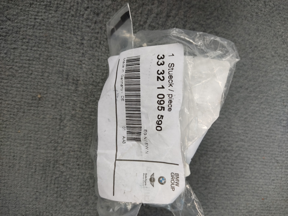 33321095590 Эксцентриковый болт BMW | Запчасти на DRIVE2