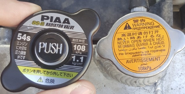 Крышка радиатора с кнопкой Piaa. — Subaru Forester (SH), 2 л, 2008 года | тюнинг | DRIVE2