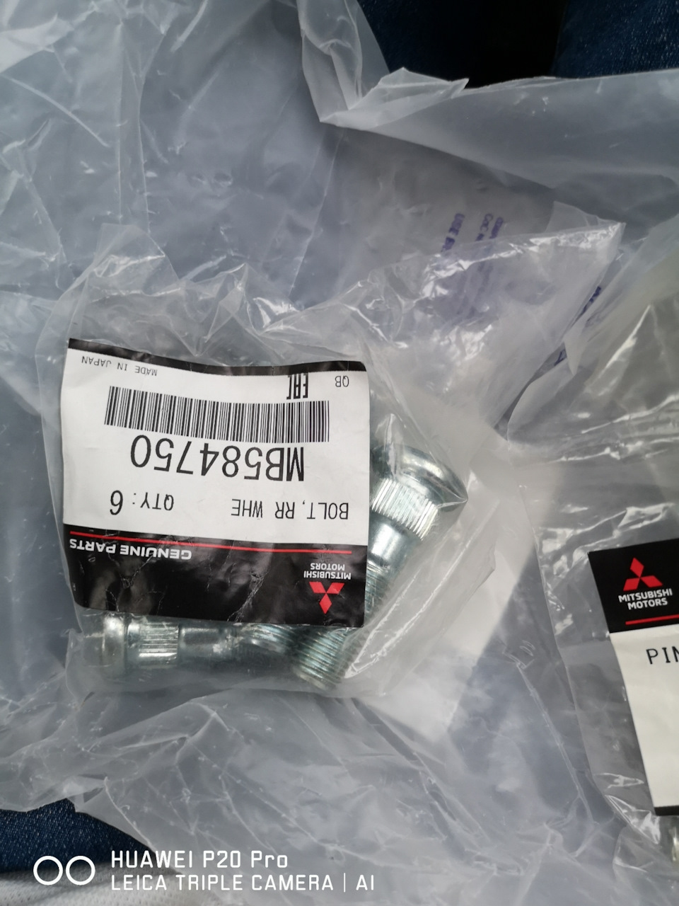 MB584750 Болт ступицы заднего колеса Mitsubishi | Запчасти на DRIVE2