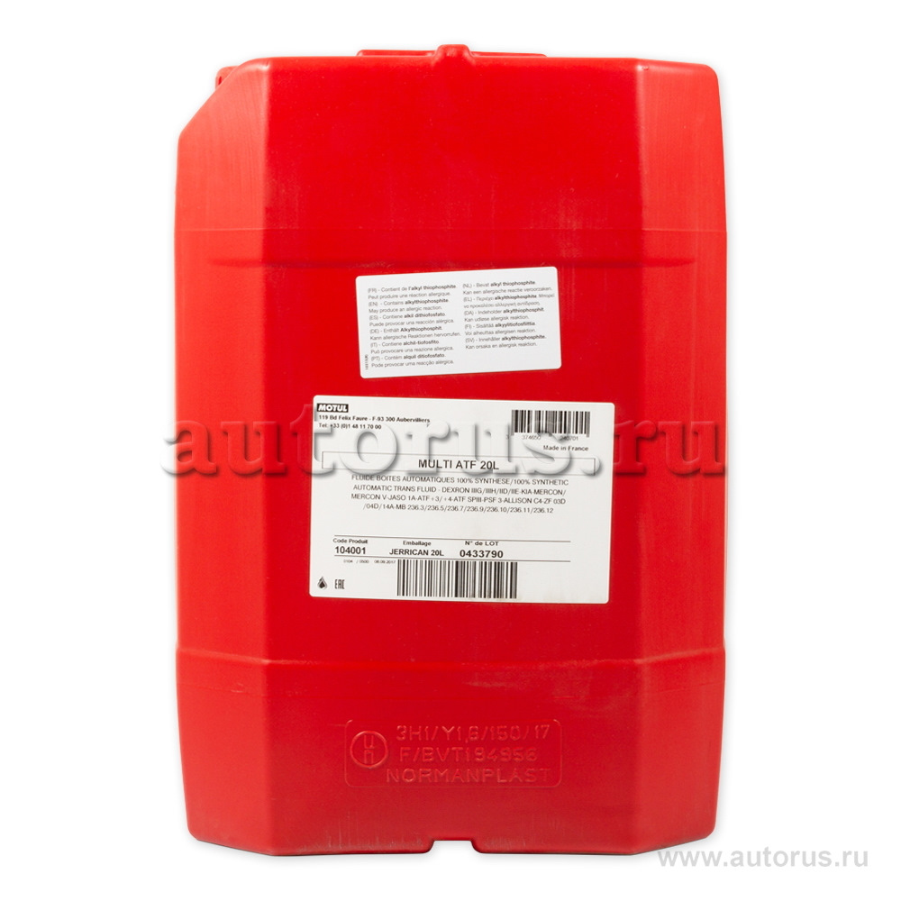 Аппаратная замена масла — Ford Mondeo IV, 2,3 л, 2011 года | плановое ...